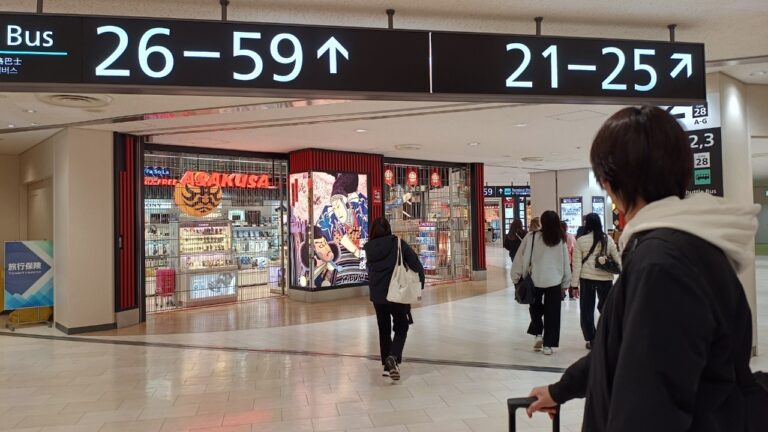 【成田空港ターミナル1】プライオリティパスで入れる「I.A.S.S Superior Lounge希和 -NOA-」